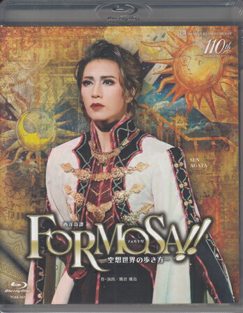 【ストーリー】『FORMOSA！（フォルモサ）』 18世紀初頭、偽修道士としてヨーロッパを放浪していたジャンは、旅で出会った“最悪の聖職者”イネスと共に一攫千金を企む。 それは、フォルモサ人修道士としてイギリスへ渡り、ロンドン主教を騙して多...
