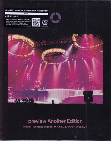 【ストーリー】1996年、ロードムービーをテーマにファンクラブ「house of globe」の会員限定、約3000人規模の特設ステージでglobe史上初めて行われた実験的ツアーの最終公演映像。 その完成度は高く、この後に続くドームツアーの...