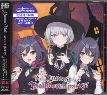 【ストーリー】ブロッコリーが展開する新コンテンツ「うたの☆プリンセスさまっ♪BACK to the IDOL」からアイドルグループ SILENT QUEEN 初のドラマCDが登場！ SILENT QUEEN メンバーがハロウィンイベントを企...