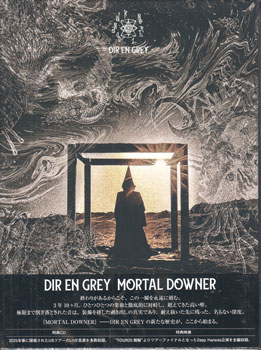 【ストーリー】DIR EN GREYにとって12作品目のアルバム。2025年春に開催されたUSツアーのLIVE音源CDとTOUR25 蜿蜒よりツアーファイナルとなったZepp Haneda公演のDVDを収録。【収録内容】[Disc1 / C...