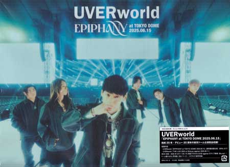 【ストーリー】UVERworld結成25周年・デビュー20周年に行われた東京ドーム公演の二日目を完全収録。 【収録内容】 [Disc1 / Blu-ray / EPIPHANY at TOKYO DOME 2025.06.15] 1) WI...