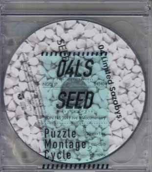 【ストーリー】疾走感のあるロックチューン「Puzzle」、スリリングでエッジーな「Montage」、未来へ突き進むエモーショナルな「Cycle」の3曲と 「YON FES 2019」の04 Limited Sazabysのライヴ・ドキュメン...
