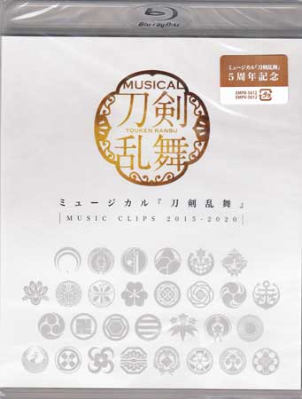 【ストーリー】2015年から2020年の5年間で制作された全18本のMusic　Videoを収録したBlu-ray。特典映像”ミュージカル『刀剣乱舞』　〜5年間の軌跡〜”では、ミュージカル『刀剣乱舞』の5年間の歴史の振り返りと〜阿津賀志山異...