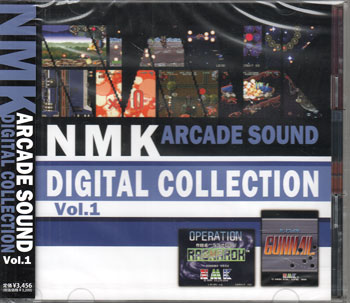 【ストーリー】NMK開発によるアーケードゲームのBGMをデジタル録音でCD化するプロジェクト『NMK ARCADE SOUND DIGITAL COLLECTION』が始動！第1弾には『作戦名ラグナロク』(1994)に加え、初のCD化となる...
