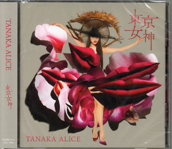 【ストーリー】フィメール・ラッパーであり、ヴォーカリスト：TANAKA ALICEのフル・アルバム。「東京女神」、「Country Girl」、「Atlas Beaz」他、全12曲収録。[Disc1]『東京女神』／CDアーティスト：TANA...