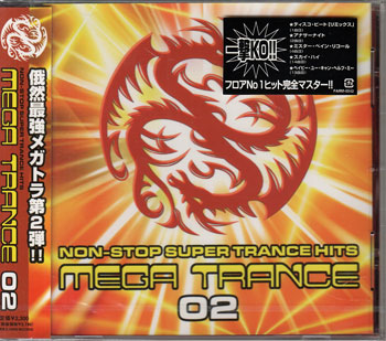 【ストーリー】“MEGA TRANCE”シリーズの第2弾アルバム。渋谷/新宿/六本木等のクラブで行われるトランス・パーティーでも活動する、DJ U☆HEY?がミックスを担当。[Disc1]『メガ・トランス 02 ノンストップ・スーパー・トラ...