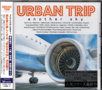 【ストーリー】旅を更に楽しくする『旅のBGM』決定盤！「Empire State Of Mind」「California Gurls」をはじめ旅番組等で多数使用された楽曲、更に「Maroon 5」「Zedd」「Selena Gomez」等の...