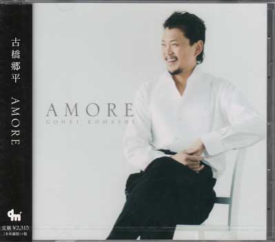 【ストーリー】【収録内容】1)Caruso2)Il mio cuore va（タイタニックのテーマ「My Heart Will Go On」イタリア語ver.）3)Cinema Paradiso（ニューシネマパラダイス「愛のテーマ」イタリア...