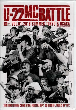 【ストーリー】2016年8月2日に渋谷TSUTAYA　O-EAST、8月14日に心斎橋CLUB　JOULEで行われたU-22次世代ラップスター総勢64名が競演する東京・大阪公演の全試合を完全収録。【特典内容】タイトル超ライブ×戦極U-22 ...