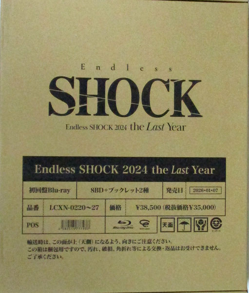 【ストーリー】作・構成・演出・主演のすべてを堂本光一が務め、25年間で前人未到の全2128回の公演を重ねた演劇界の金字塔。観客動員数・上演回数において数々の記録を打ち立てた不朽のミュージカル「Endless　SHOCK」の最後の映像作品。2...
