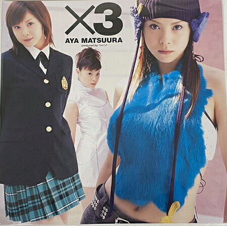 【ストーリー】松浦亜弥3rdアルバム『X3』が待望の初アナログレコード化決定!! エフティ資生堂のCMで話題となった「ね〜え?」から、夏に恋した男にさよならする刹那系ナンバー「GOOD BYE 夏男」、そして感情豊かに歌うバラード「The ...