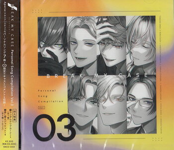 【ストーリー】『ブレイクマイケース』パーソナルソング7曲とCD限定のキャストコメントを収録！ 【収録内容】1) 硝煙2) So wonderful3) Laughing Star4) Night Floating5) 眩影6) Keep T...