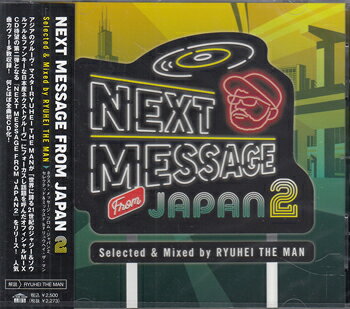 【ストーリー】AT HOME SOUND主宰、アジアのグルーヴマスターRYUHEI THE MANが、「世界に誇る21世紀の日本産ネクストグルーヴ」にフォーカスし話題を呼んだオフィシャルMIX CD待望の第二弾となる『NEXT MESSAG...