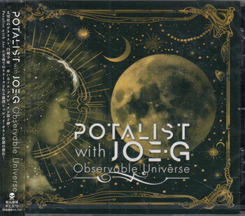 【ストーリー】兀突骨のギタリスト、円城寺 慶一 率いるソロ・プロジェクト第2弾! Potalist with Joe-G名義でのリリースとなる激烈シュレッド・ギター炸裂の傑作! 【収録内容】1)Andromeda[5:15]2)Quantu...