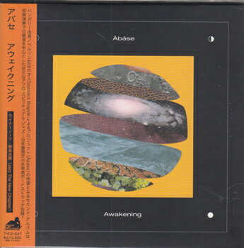 【ストーリー】【収録内容】1)Greeting Mother Sea (Intro)[1:30]2)Shining[3:32]3)Menidaso (My Hope)[8:15]4)Destruction Everywhere[5:49]5...