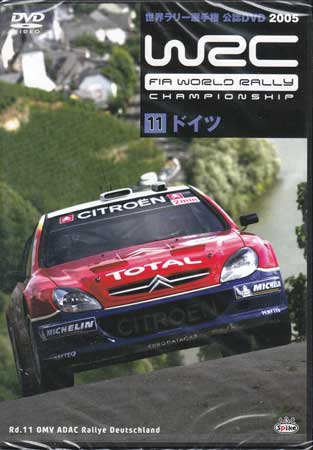 【ストーリー】2005年度のWRCシーズン第11戦の舞台はドイツ。スピードとテクニックが火花を散らす極限の闘いを収録した作品。【特典内容】映像特典:トップドライバーのマルチアングルによるインカー映像,その他特典:オリジナルトレーディングカー...