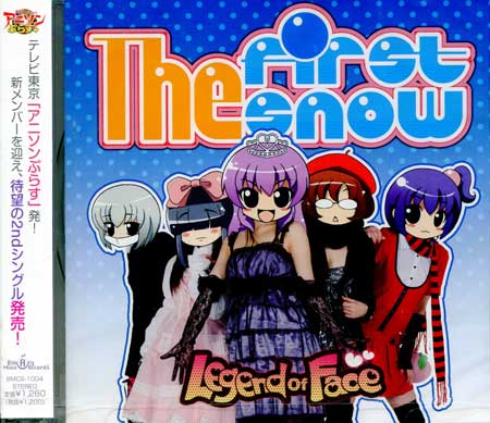 【ストーリー】テレビ東京「アニソンぷらす」発の顔出しNGバンド、Legend Of Faceが2ndシングルを発売！ オーディションで合格した2名の新規メンバー（ERICA、Gペン）を加え、さらにパワーアップの予感！【収録内容】1)The ...