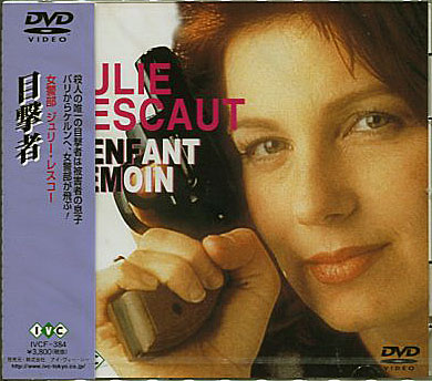 【ストーリー】フランスの人気サスペンス・ドラマ「女警部 ジュリー・レスコー」のDVDシリーズ。【特典内容】タイトル女警部ジュリー・レスコー 目撃者監督出演者ヴェロニック・ジェネ、ジェローム・アンジェ、モス・ディフ受賞・その他発売日2001年...