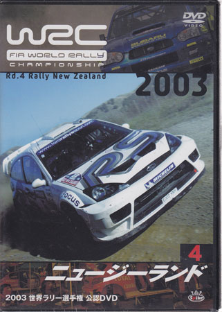 【ストーリー】世界を回りながら年間14戦でチャンピオンを争うWRC世界ラリー選手権。2003年シーズン第4戦のニュージーランドで行われたレースの模様を収録。【特典内容】タイトルWRC 世界ラリー選手権 2003 vol．4 ニュージーランド...
