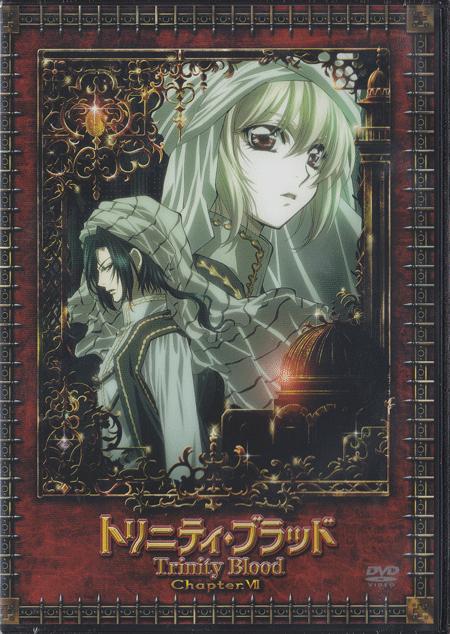 【ストーリー】吉田直・THORES柴本原作をTVアニメ化。アルマゲドンで文明が滅んだ遠未来を舞台に、人間と吸血鬼の闘争を描いた作品。声の出演は東地宏樹、能登麻美子ほか。【特典内容】タイトルトリニティ・ブラッド Chapter．7監督平田智浩...