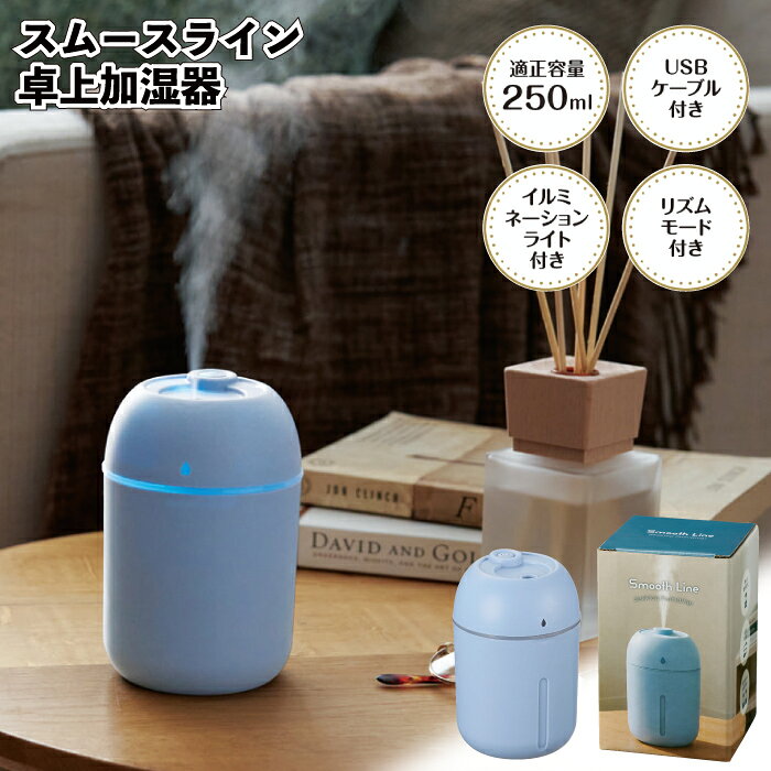 【商品説明】 ■サイズ：φ78×120mm ■箱サイズ：130×82×82mm ■荷　姿：化粧箱 ■材　質：PP ■　色　：単色 ■備　考：USBケーブル付 【必ずご確認下さい】 ★代引き決済でご注文の場合は梱包手数料を加算致します ・1ケ...