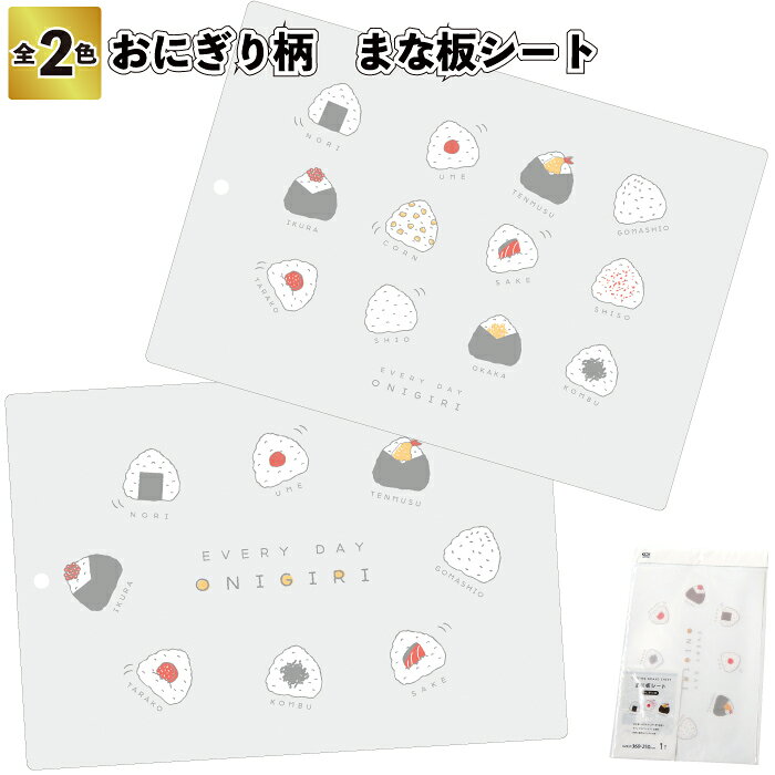 【商品説明】 ■サイズ：250×360mm ■荷　姿：包装袋 ■材　質：PP ■　色　：2色取混ぜ ※色・柄は指定できません （複数注文は各色均等にお手配致します） 【必ずご確認下さい】 ★代引き決済でご注文の場合は梱包手数料を加算致します...