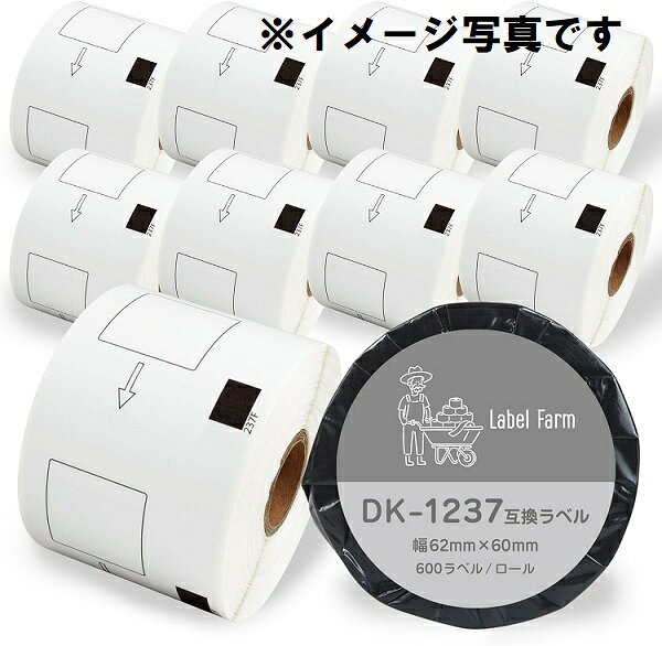 未使用 ラベルファーム DK-1237 互換ラベル 600ラベル/ロール 10ロール包装×5 計50ロール(0208EI)7AT-1S【RCP】 ラベルファーム/Label Farm・DK-1237、ブラザー互換食品表示用ラベル、 600ラ...