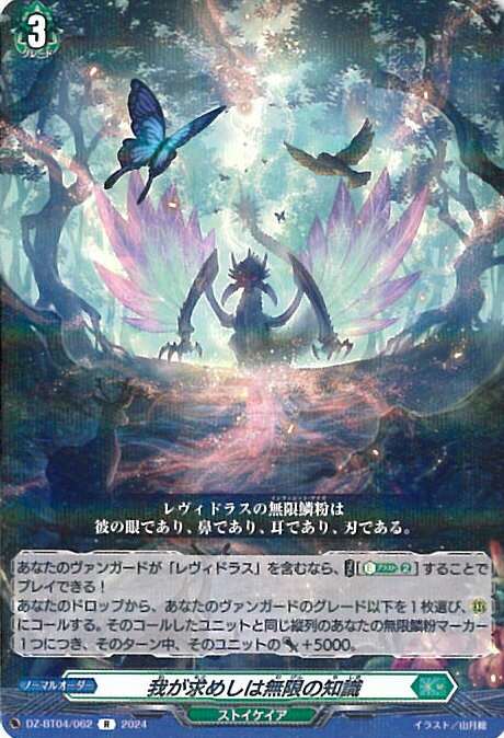 ●　商品説明 カードは透明なスリーブに入れております。 初期傷（細かな傷、白欠け、裁断面のささくれ等）がある場合がございます。 ご注文後、商品状態についてお客様に確認が必要と判断した場合、ご連絡させていただく事がございます。 店頭商品になり...