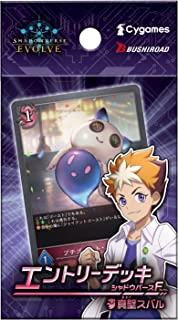 ●　商品説明 タイトル Shadowverse EVOLVE エントリーデッキ シャドウバースF第2弾 「真壁スバル」 発売日 2022年11月19日 メーカー名 ブシロード JAN 4573592710702 店頭商品になりますので、ご注...