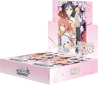 ●　商品説明 タイトル ヴァイスシュヴァルツ ブースターパック 甘神さんちの縁結び 発売日 2025年4月18日 メーカー名 ブシロード JAN 4573592719408 店頭商品になりますので、ご注文いただきました際は早急に手配させてい...