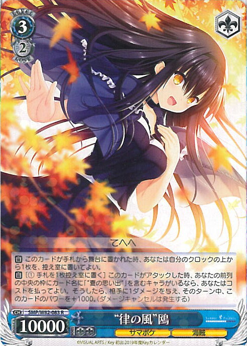 ●　商品説明 中古トレーディングカードです。 カードは透明なスリーブに入れております。 ご注文後、商品状態についてお客様に確認が必要と判断した場合、ご連絡させていただく事がございます。 店頭商品になりますので、ご注文いただきました際は早急に...
