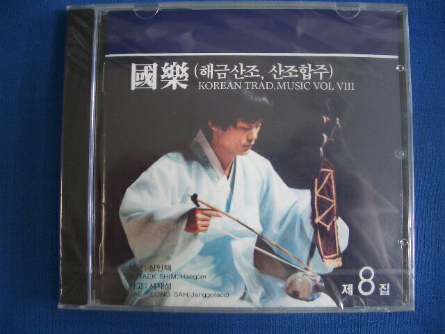 ●　商品説明新品韓国版CDです。フィルムにテープの剥がし後があります。 ご注文後、商品状態についてお客様に確認が必要と判断した場合、ご連絡させていただく事がございます。 店頭商品になりますので、ご注文いただきました際は早急に手配させていただ...