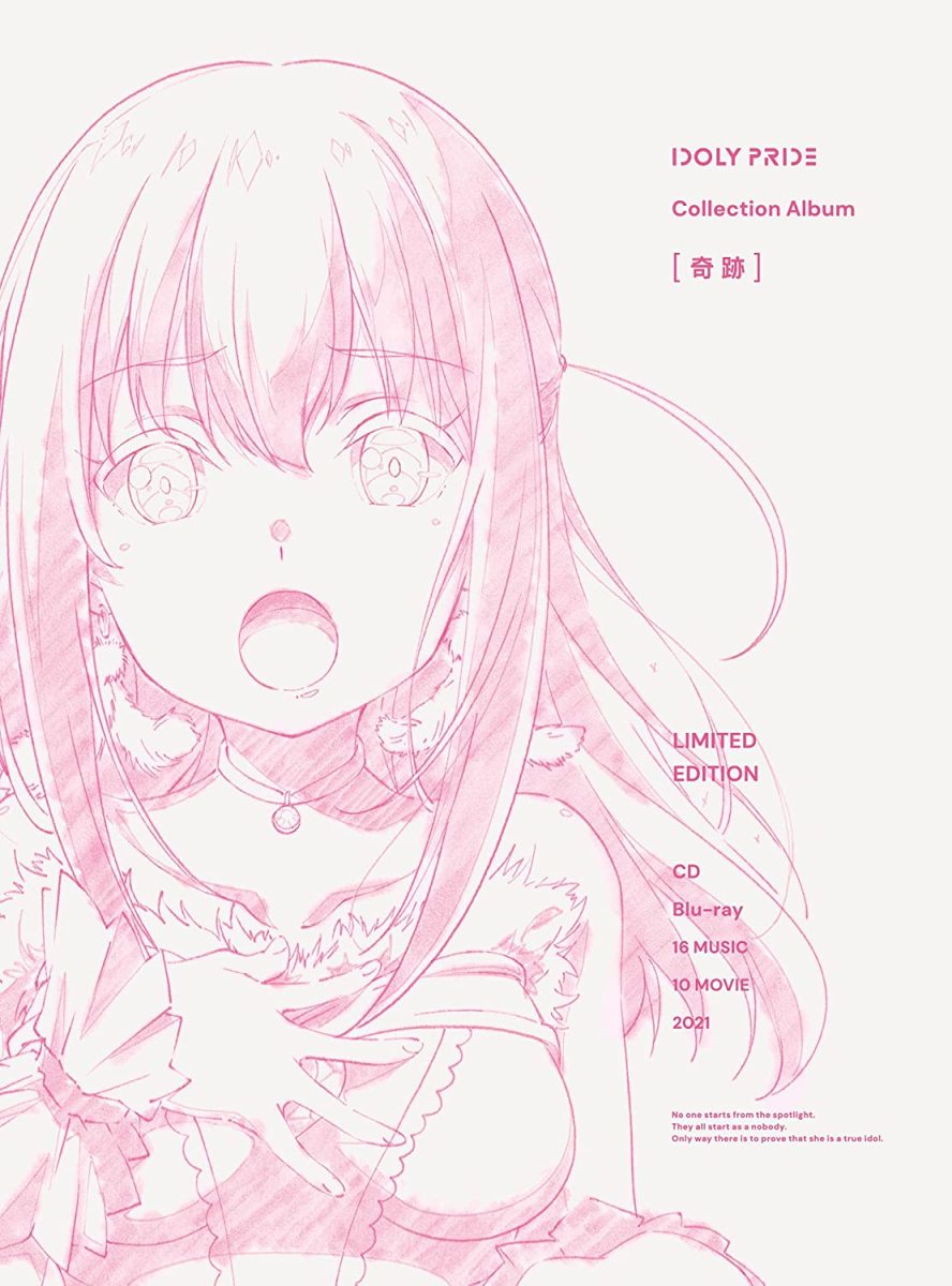 2021年1月からTVアニメを放送し、6月末にスマホゲームをリリースしたIDOLY PRIDE。アイドルをマネジメントしていく新作スマホゲームは、細部までこだわりがあるグラフィックやモーション、TVアニメのその後を描いた密度の濃いシナリオが...