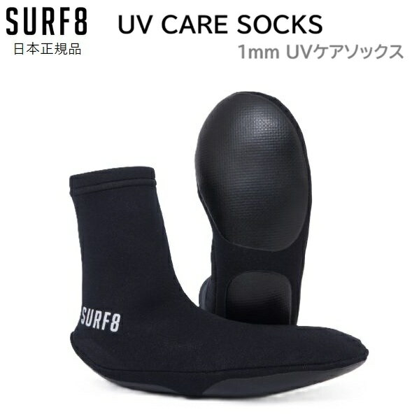 SURF8 始まりは1999年。「シーズンや気候に左右されずいつでもどこでも思い切りサーフィンができるように」、そしてどのブランドのウェットスーツを着用していても合わせられるサーフィン防寒用品専用ブランドとして誕生しました。 防寒具だけでな...