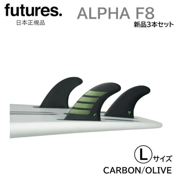 Futures. ジョンジョン・フローレンスやロブマチャド、ジョディ・スミス、 クレイグアンダーソンやラスタなど世界トップサーファーをサポートするFutures. 同じテンプレートでも素材の違うものや、 サイズ違いなど商品のバリエーションが...