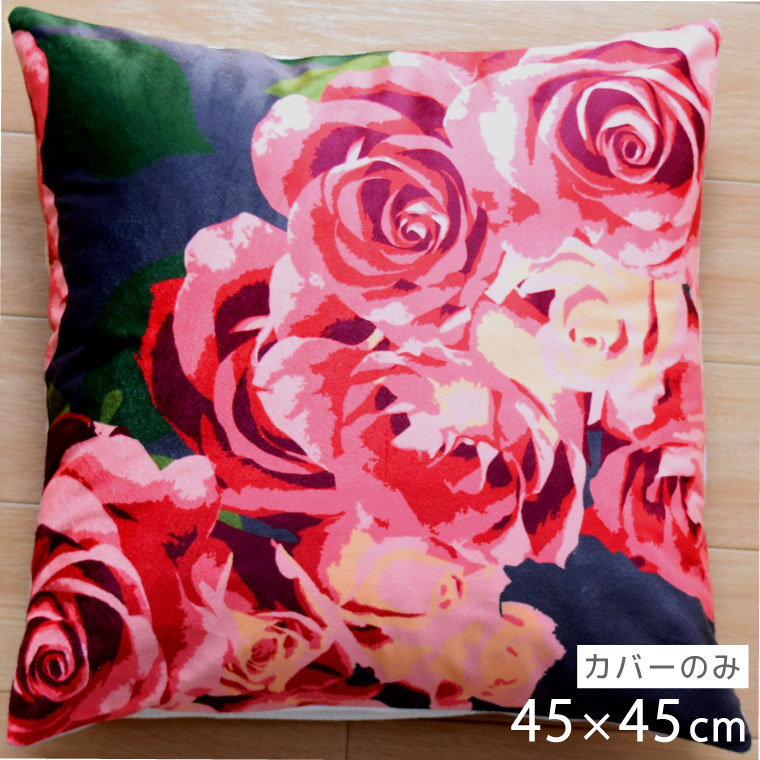 ■商品仕様 〇サイズ約45×45cm〇素材ポリエステル100％〇仕様※商品の実寸サイズには個体差があり、±数cm程度の差違がある場合がございます。・広々開口で使いやすい！〇注意事項・お洗濯の際は、必ず洗濯ネットをご使用ください。・漂白剤の使...