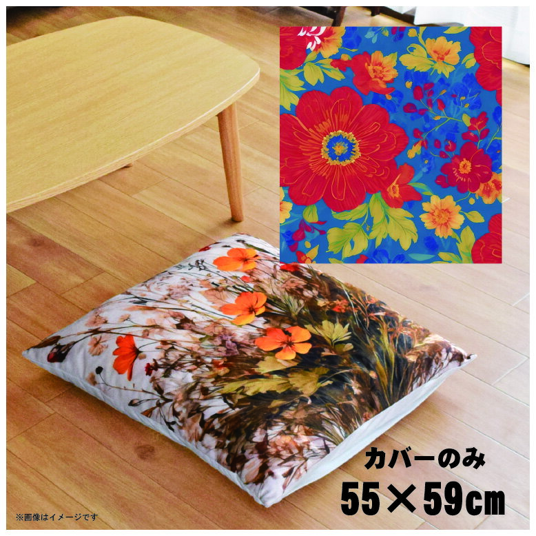 ■商品仕様 〇サイズ約55×59cm〇素材ポリエステル100％〇仕様・加工・縫製／日本製（生地のみ中国製となっておりますので、予めご了承ください）〇注意事項・お洗濯の際は、必ず洗濯ネットをご使用ください。・漂白剤の使用はお避けください。※濡...