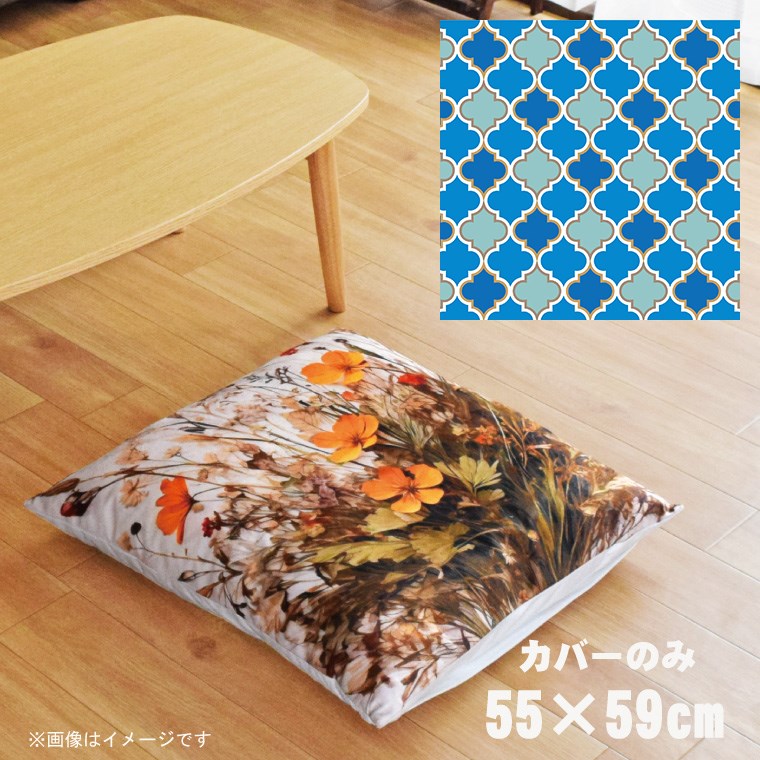 ■商品仕様 〇サイズ約55×59cm〇素材ポリエステル100％〇仕様・加工・縫製／日本製（生地のみ中国製となっておりますので、予めご了承ください）※商品の実寸サイズには個体差があり、±数cm程度の差違がある場合がございます。※商品の片面のみ...