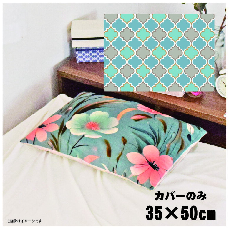 ■商品仕様 〇サイズ約35×50cm〇素材ポリエステル100％〇仕様・加工・縫製／日本製（生地のみ中国製となっておりますので、予めご了承ください）※※商品の実寸サイズには個体差があり、±数cm程度の差違がある場合がございます。※商品の片面の...