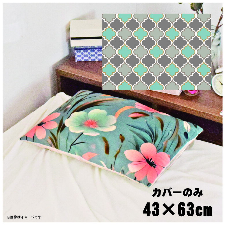 ■商品仕様 〇サイズ約43×63cm〇素材ポリエステル100％〇仕様・加工・縫製／日本製（生地のみ中国製となっておりますので、予めご了承ください）※※商品の実寸サイズには個体差があり、±数cm程度の差違がある場合がございます。※商品の片面の...