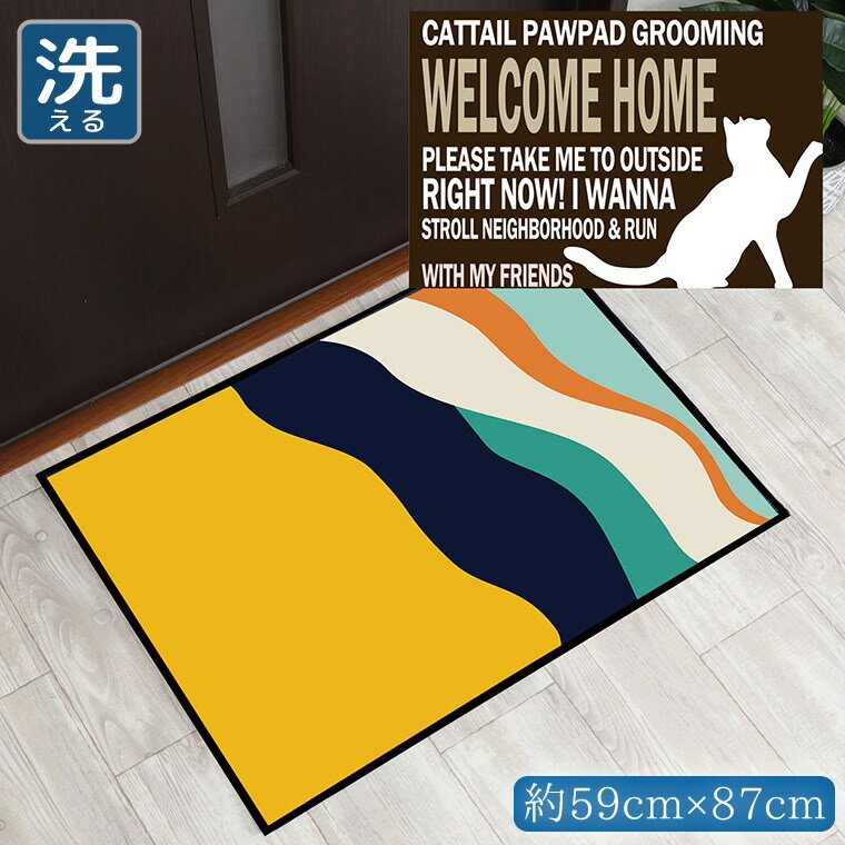 ■商品仕様 〇サイズ約59×87cm〇素材ポリエステル100％〇仕様・加工・縫製／日本製（生地のみ中国製となっておりますので、予めご了承ください）〇注意事項※濡れたまま・湿ったままでご使用になると色移りするおそれがありますのでご注意ください...