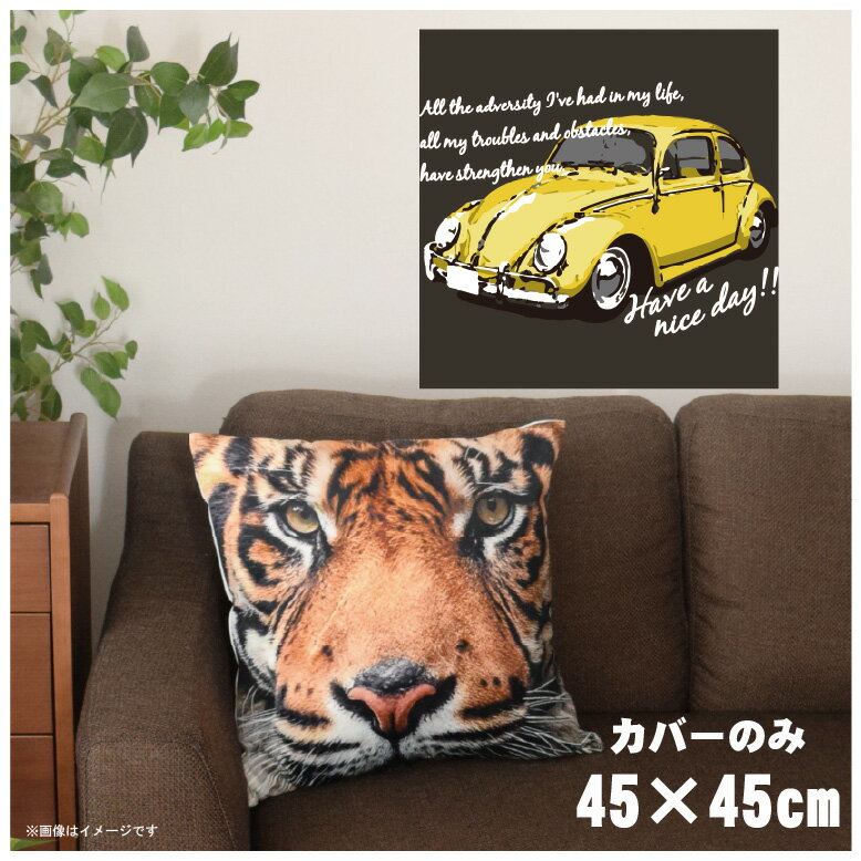 ■商品仕様 〇サイズ約45×45cm〇素材ポリエステル100％〇仕様・加工・縫製／日本製（生地のみ中国製となっておりますので、予めご了承ください）※※商品の実寸サイズには個体差があり、±数cm程度の差違がある場合がございます。※商品の片面の...