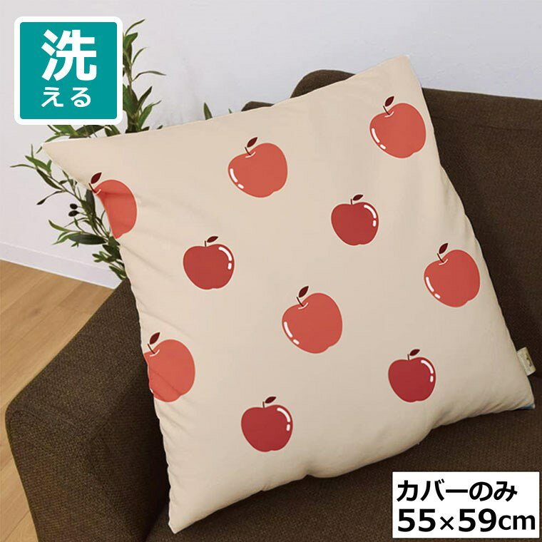 ■商品仕様 〇サイズ約55×59cm〇素材ポリエステル100％〇仕様・加工・縫製／日本製（生地のみ中国製となっておりますので、予めご了承ください）〇注意事項・お洗濯の際は、必ず洗濯ネットをご使用ください。・漂白剤の使用はお避けください。※濡...