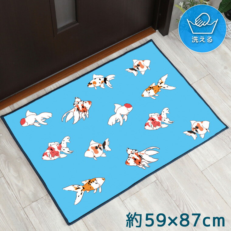 ■商品仕様 〇サイズ約59×87cm〇素材ポリエステル100％〇仕様・加工・縫製／日本製（生地のみ中国製となっておりますので、予めご了承ください）〇注意事項※濡れたまま・湿ったままでご使用になると色移りするおそれがありますのでご注意ください...