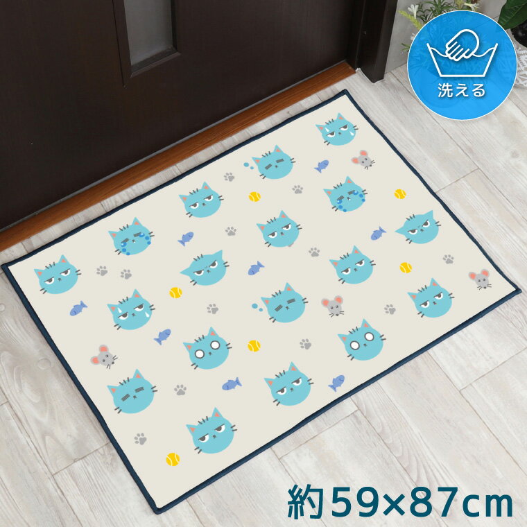 ■商品仕様 〇サイズ約59×87cm〇素材ポリエステル100％〇仕様・加工・縫製／日本製（生地のみ中国製となっておりますので、予めご了承ください）〇注意事項※濡れたまま・湿ったままでご使用になると色移りするおそれがありますのでご注意ください...