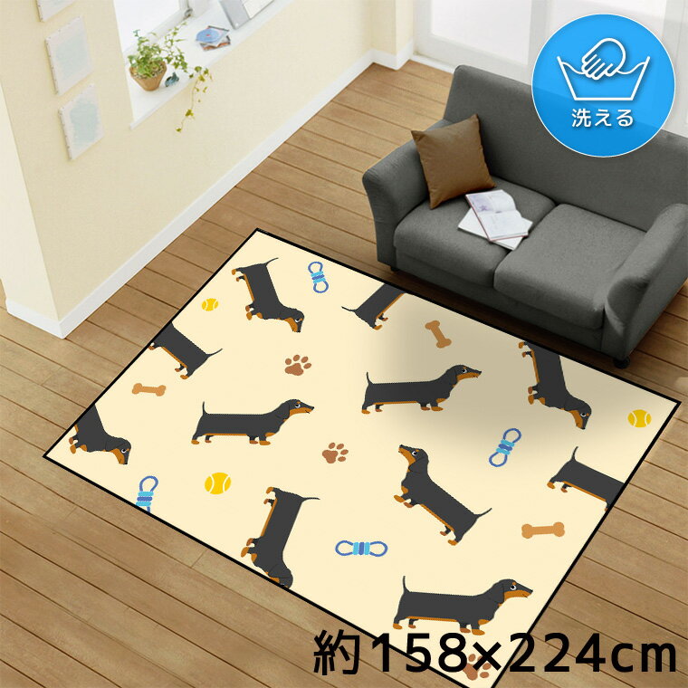 ■商品仕様 〇サイズ約158×224cm〇素材ポリエステル100％〇仕様・加工・縫製／日本製（生地のみ中国製となっておりますので、予めご了承ください）〇注意事項・滑りやすい場所で使用される際はすべり止めシート（別売り）のご利用をお勧めします...