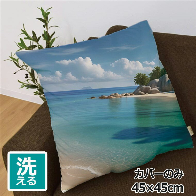 ■商品仕様 〇サイズ約45×45cm〇素材ポリエステル100％〇仕様・加工・縫製／日本製（生地のみ中国製となっておりますので、予めご了承ください）※商品の片面のみデザインがプリントされており、裏面は無地(白)となります。〇注意事項・お洗濯の...