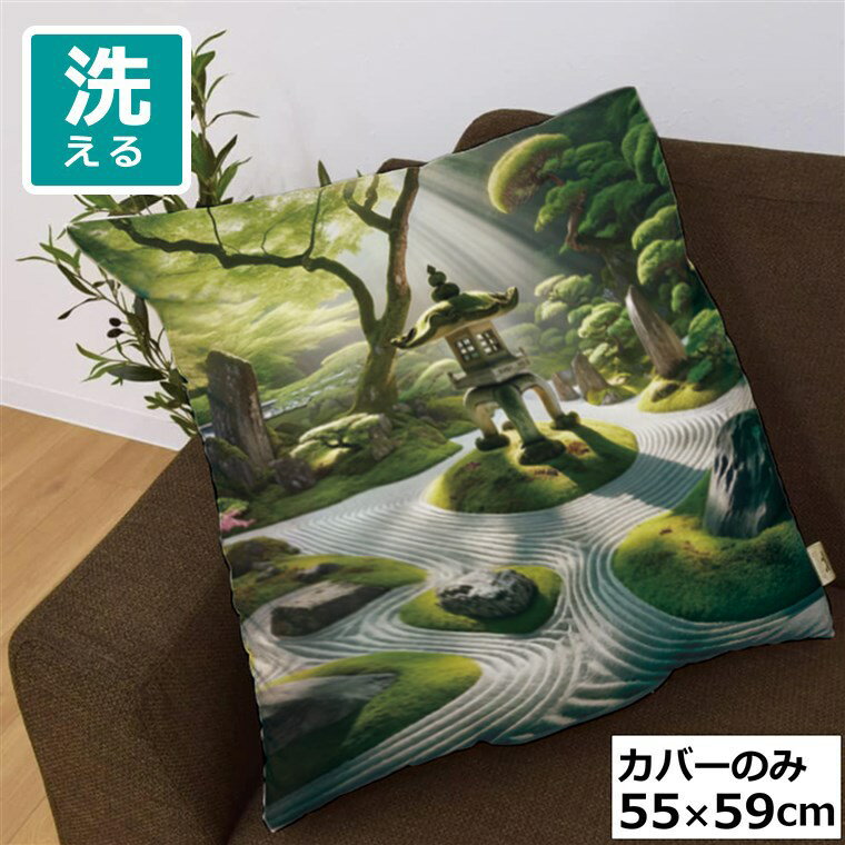 ■商品仕様 〇サイズ約55×59cm〇素材ポリエステル100％〇仕様・加工・縫製／日本製（生地のみ中国製となっておりますので、予めご了承ください）※商品の片面のみデザインがプリントされており、裏面は無地(白)となります。〇注意事項・お洗濯の...