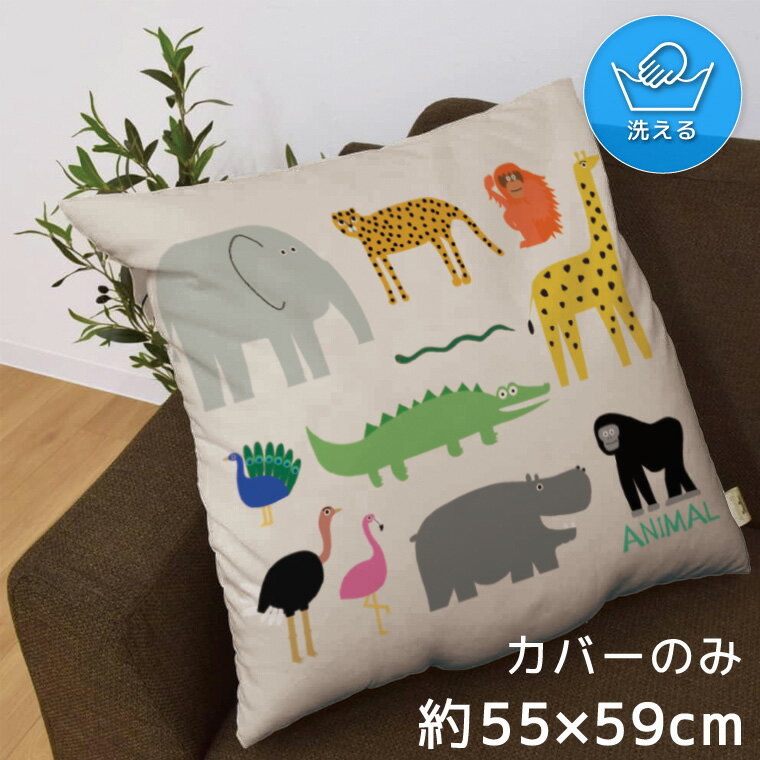 ■商品仕様 〇サイズ約55×59cm〇素材ポリエステル100％〇仕様・加工・縫製／日本製（生地のみ中国製となっておりますので、予めご了承ください）※商品の実寸サイズには個体差があり、±数cm程度の差違がある場合がございます。※商品の片面のみ...