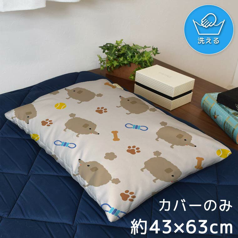 ■商品仕様 〇サイズ約43×63cm〇素材ポリエステル100％〇仕様・加工・縫製／日本製（生地のみ中国製となっておりますので、予めご了承ください）※商品の実寸サイズには個体差があり、±数cm程度の差違がある場合がございます。※商品の片面のみ...